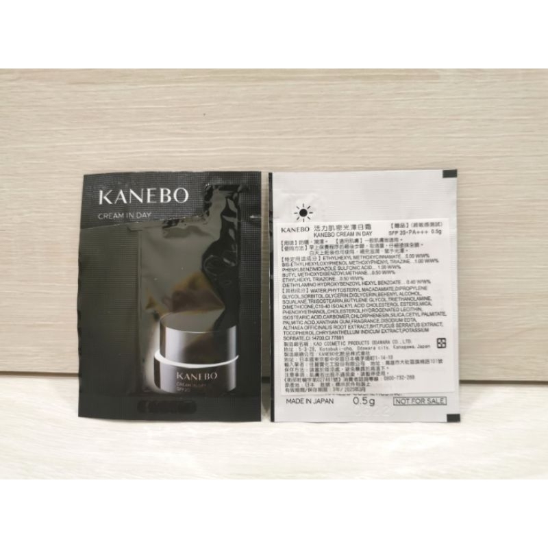 KANEBO 佳麗寶 活力肌密光澤日霜0.5g x 15包 單組只要100元 (大K) | 蝦皮購物