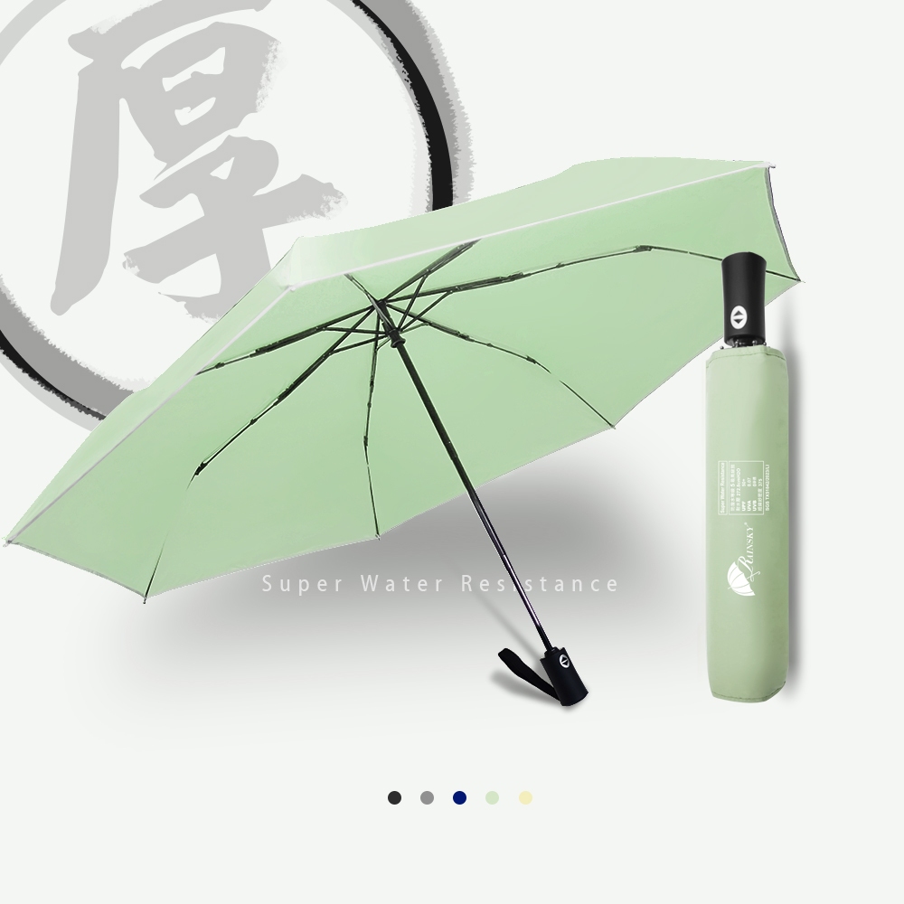 【傘亮亮雨傘】RainSky-23吋厚磅機能高潑水自動傘/雨傘陽傘洋傘自動傘防風傘折疊傘UV傘 | 蝦皮購物