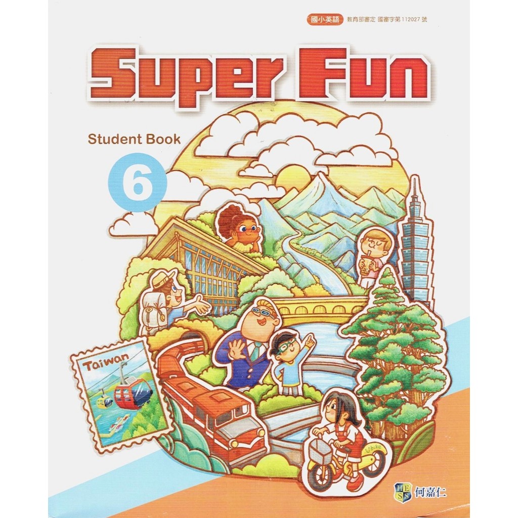 何嘉仁 114(NEW) 國小英文課本 3-6年級 國小英文課本 習作 Super Fun 1-8 冊 [有誠意書坊] | 蝦皮購物