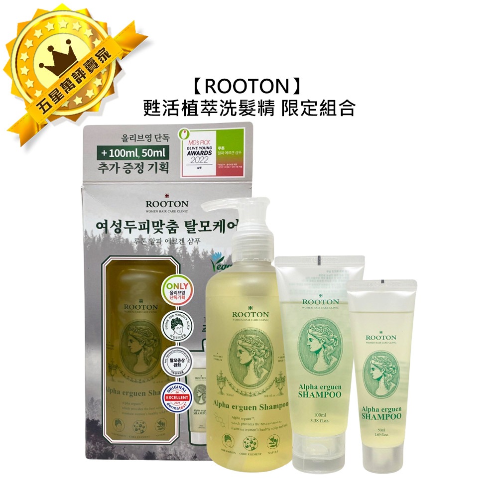 💈韓國推薦💈ROOTON 甦活植萃洗髮精 洗髮 保濕 柔順 頭皮 控油 去屑 蓬鬆 公司貨 | 蝦皮購物