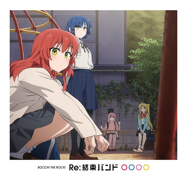 代購 店鋪特典 劇場版總集篇 孤獨搖滾 Re Re Re 迷你專輯「re 結束バンド」初回限定盤 蝦皮購物
