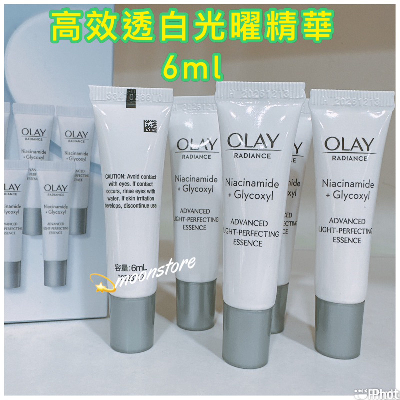 （效期2027）OLAY 歐蕾 革糖素小白瓶 美白保濕精華 6ML | 蝦皮購物