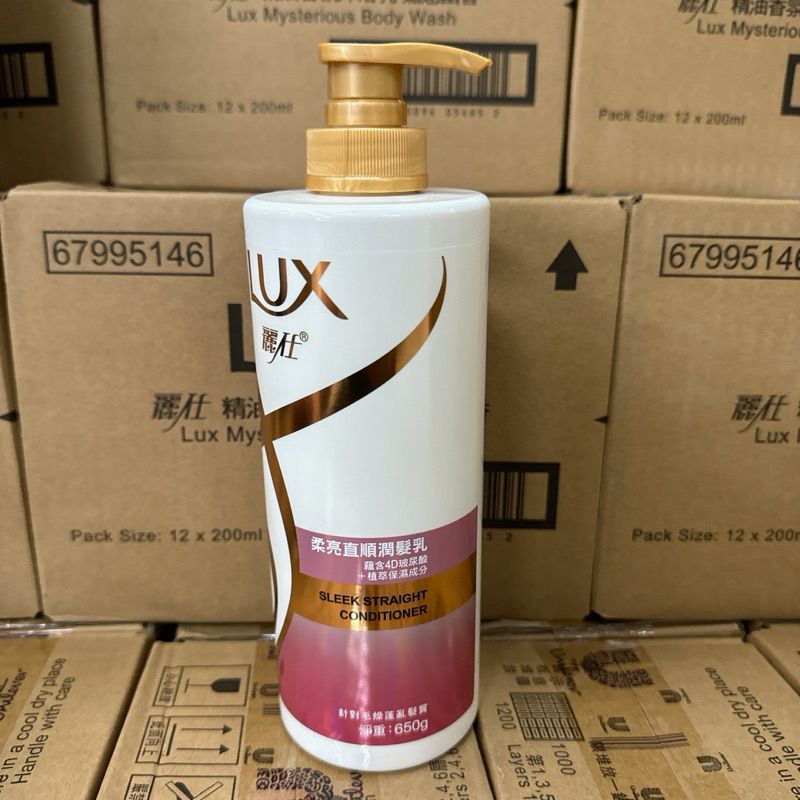 麗仕洗髮乳750g、麗仕潤髮乳650g (絲滑/直順/清爽/去屑止癢/修護/強韌) | 蝦皮購物