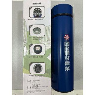 不鏽鋼 304 真空 保溫杯 490ml 國產 保溫瓶 | 蝦皮購物