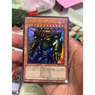 ~籃球人卡舖～TDPP-JP012 門之守護者 (金亮) 風水雷魔神 風水雷魔獸 雷風水魔神 雷風水魔獸 迷宮兄弟 | 蝦皮購物