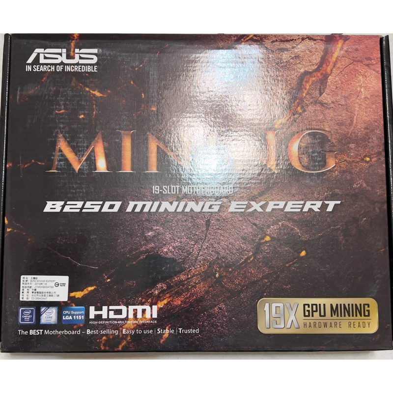 ASUS B250 MINING EXPERT主機板/挖礦神器 19張卡挖好挖滿 | 蝦皮購物