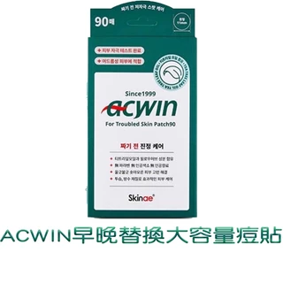 ACWIN｜優惠推薦 - 蝦皮購物 - 2024年7月