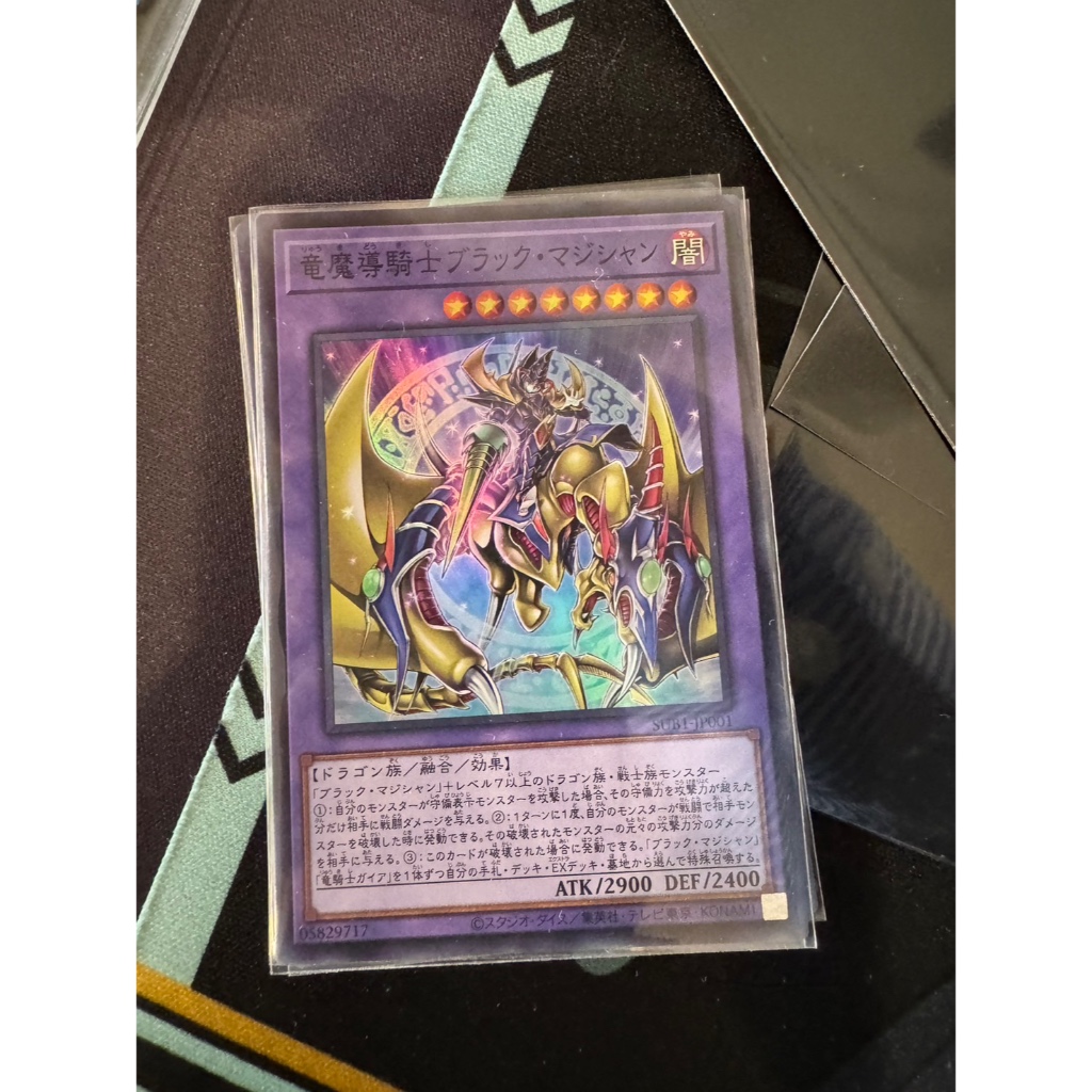 夏洛特卡舖 遊戲王 美品 《亮面》SUB1-JP001 龍魔導騎士 黑魔術師 | 蝦皮購物