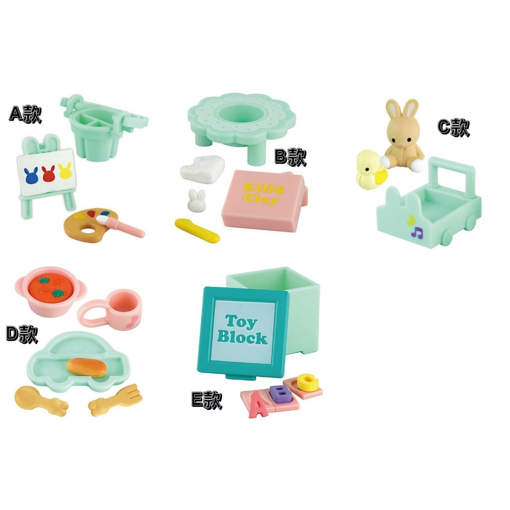 【M.M小舖】『現貨』 Tarlin 轉蛋 扭蛋 森林家族-開心幼稚園篇 P4 4 森林家族 幼兒園 全5款 | 蝦皮購物