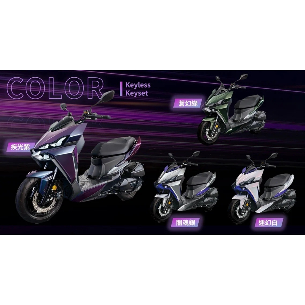 SYM DRG158二代 全新車 | 蝦皮購物