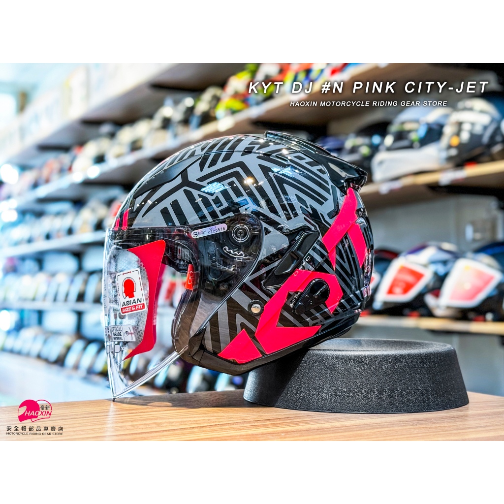 【豪新安全帽部品】KYT DJ #N 粉 彩繪 3/4罩式 內置墨鏡 半罩 安全帽 免運費 | 蝦皮購物