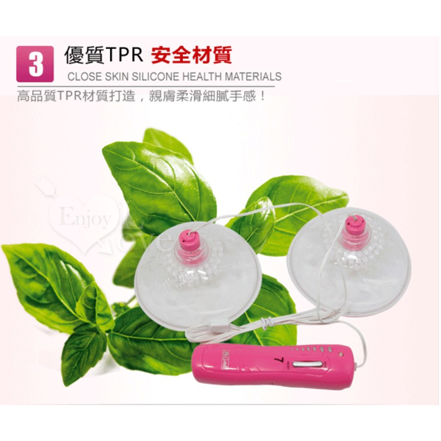 【BAILE】MOMO II 七段式電動乳罩乳頭刺激器 | 蝦皮購物