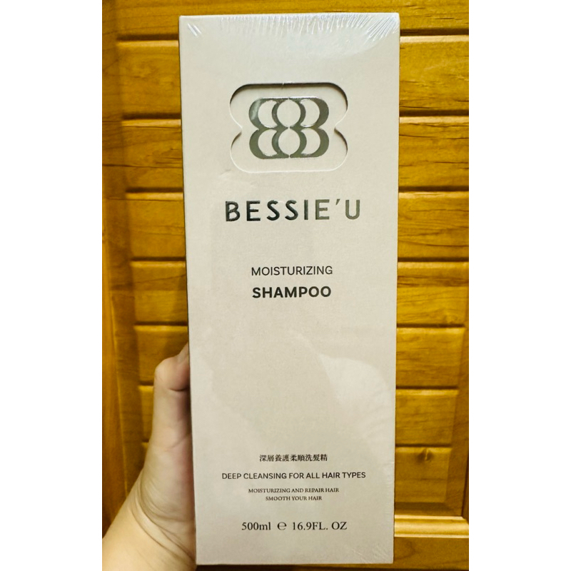 《全新新版》天后闆妹BESSIE’U深層養護柔順洗髮精500ml | 蝦皮購物