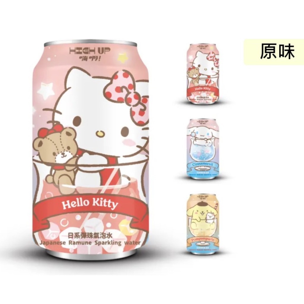 嗨啊HIGH UP日系彈珠氣泡水(款式隨機出貨)【三友藥妝Tomod's】 | 蝦皮購物