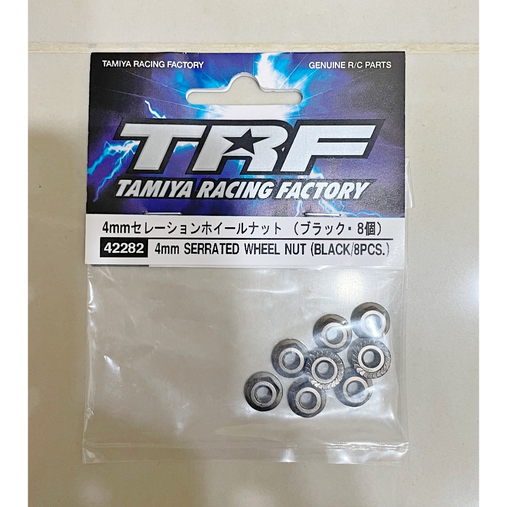 全新!現貨! 田宮 TAMIYA 42282 TRF 4mm Serrated Wheel Nut 一組8顆 | 蝦皮購物