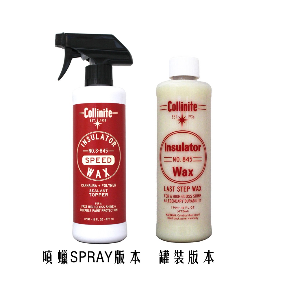 【易油網】柯林 Collinite 845 棕櫚蠟 新手必備 增艷 科林845 保護蠟 棕梠腊 另有噴蠟S845 | 蝦皮購物