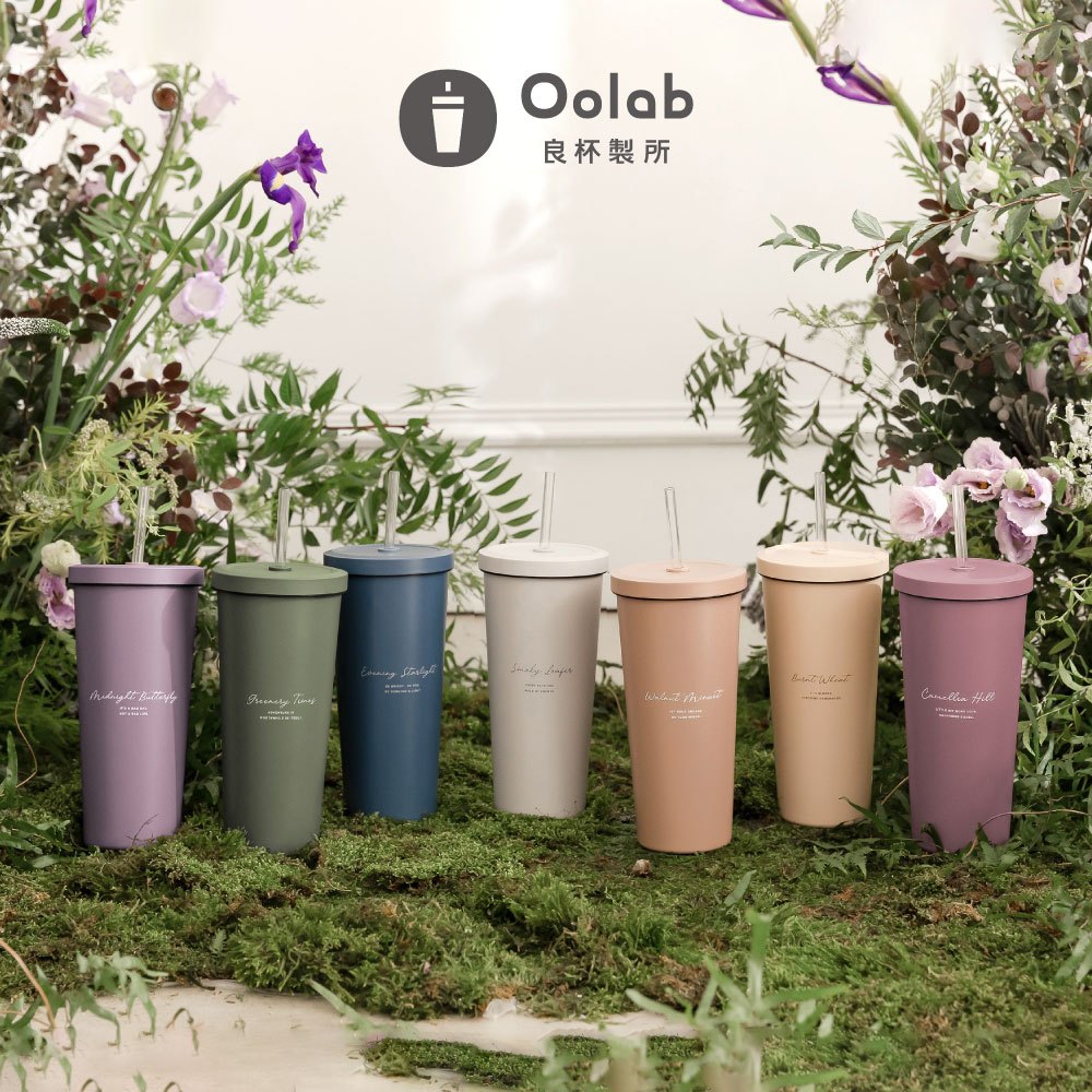 【蝦皮限時價 oolab 良杯製所】小莊園系列陶瓷易潔層吸管杯(二代) 710ml｜保溫杯、冰壩杯、保溫瓶、飲料隨行杯 | 蝦皮購物