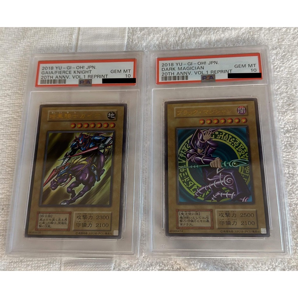 遊戲王 鑑定 PSA10 2018 20th週年 復刻 Vol.1 暗黑騎士 ＆ 黑魔導 兩張合售 | 蝦皮購物
