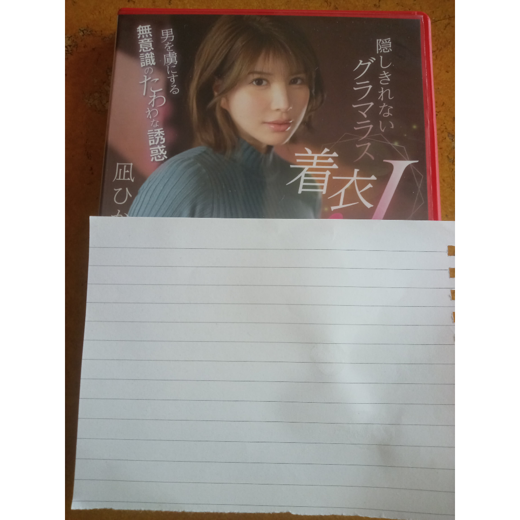 DVD《 有栖花 あか 凪ひかる 汐世 番號：SSIS-641 》凪光、有栖花緋、4549831935823 | 蝦皮購物