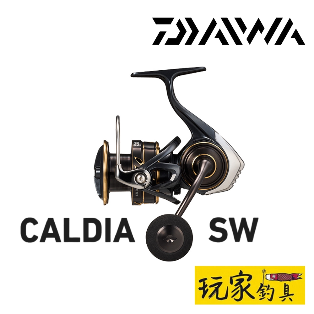 ｜玩家釣具｜DAIWA 22 CALDIA SW 紡車捲線器 大物捲 | 蝦皮購物
