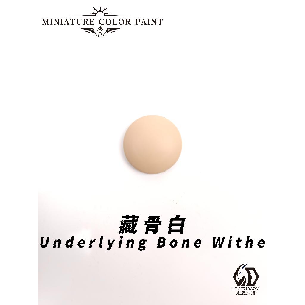 九五二漆 微縮系列 水性筆塗漆 11ML 筆塗 9527 水性 水性漆 環保 低毒性 MCP | 蝦皮購物