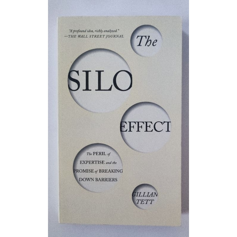 The Silo Effect | 蝦皮購物