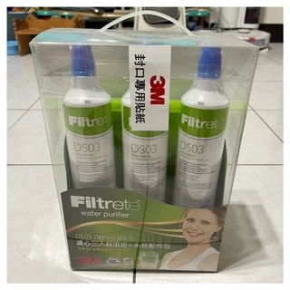 3M DS03 淨水器｜優惠推薦 - 蝦皮購物 - 2024年7月