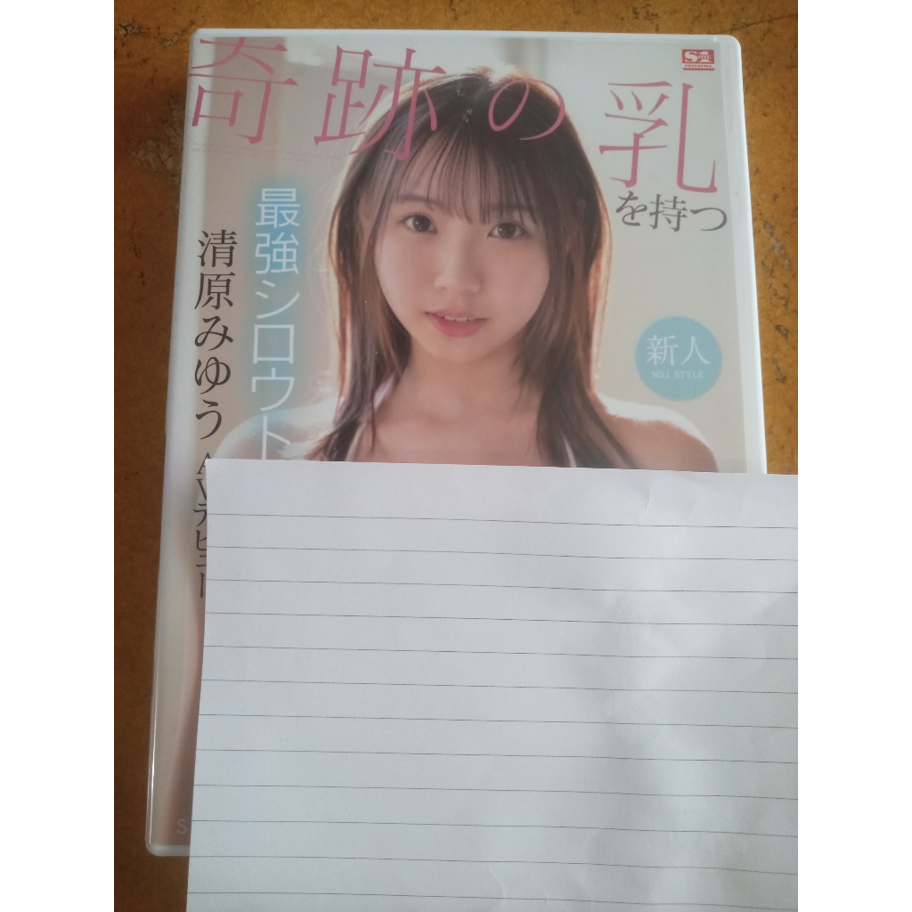 DVD《 清原みゆう 番號：SSIS-775 》清原美優、4549831966278 | 蝦皮購物