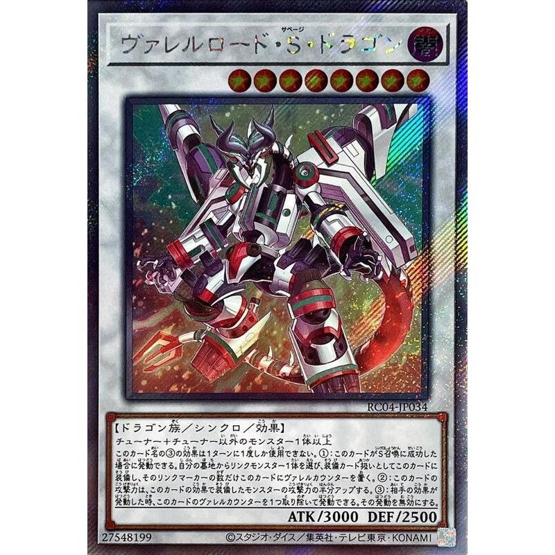 RC04-JP034 槍管裝填S龍 (斜鑽)梁4 | 蝦皮購物