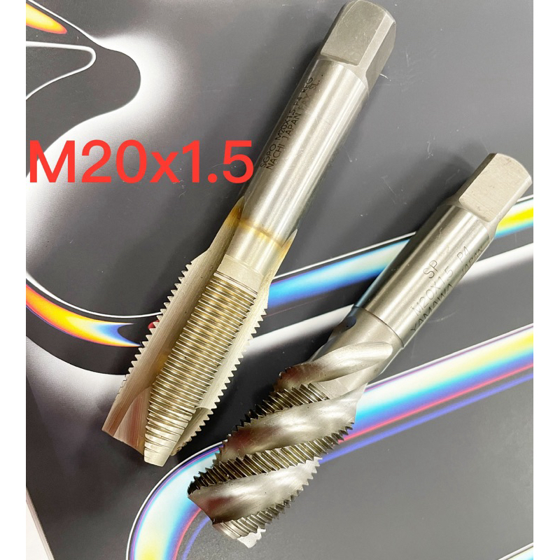 M20x1.5螺旋絲攻SG粉末先端牙攻日本OSG YAMAWA Nachi【元新切削刀具】 | 蝦皮購物