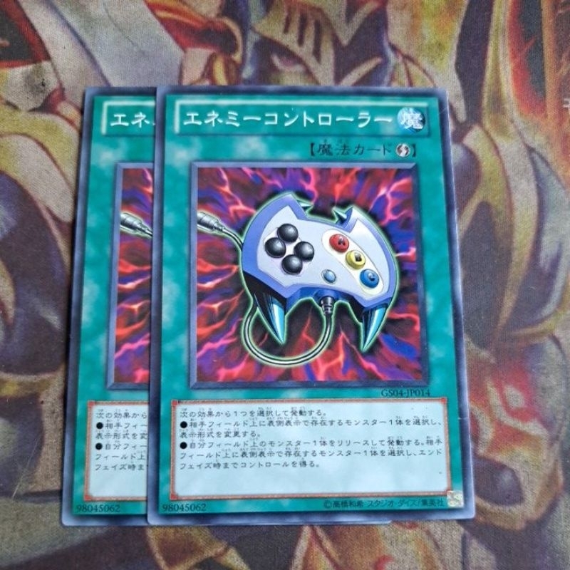 卡片屋 遊戲王 普卡 敵人控制器 遙控器 2張合售 GS04-JP014 SD14-JP025 DP16-JP018 | 蝦皮購物