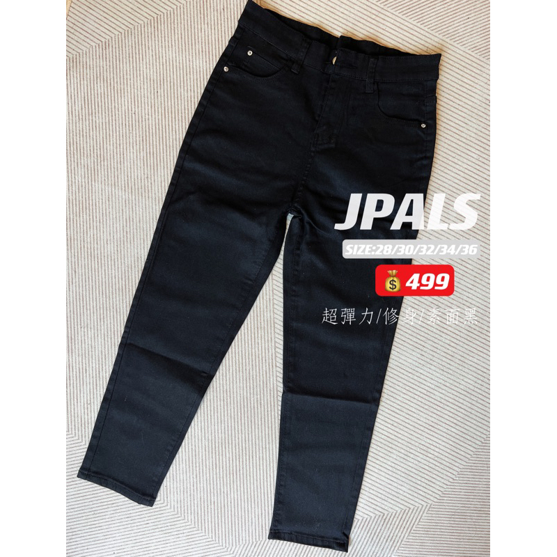 【JPALS】 超彈力 超級彈性 黑褲 斜紋 九分神褲 長褲 皮帶孔 鈕扣 窄版 錐形 西裝褲 黑牛仔褲 黑 | 蝦皮購物