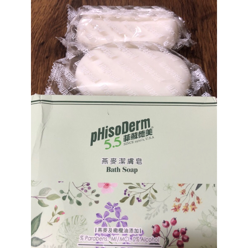 《股東紀念品倉庫》菲蘇德美/燕麥潔膚皂-添加橄欖油（80gX2)/盒-期限最新 | 蝦皮購物