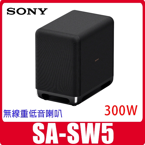 現貨16500全新SONY SA-SW5重低音另有SA-SW3現貨8500★SA-RS5現貨14500★SA-RS3S | 蝦皮購物