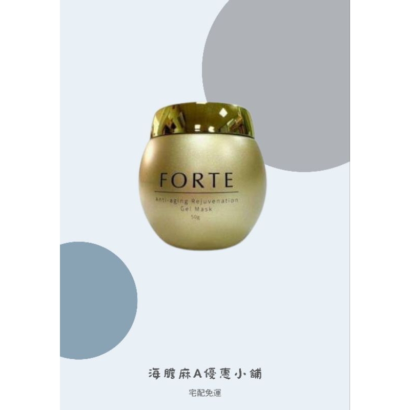 💎長庚醫學團隊逆時美顏回春組 5瓶 Forte逆齡煥妍冰肌敷膜🧡宅配免運🔥下單再送500元購物金💰 蝦皮購物