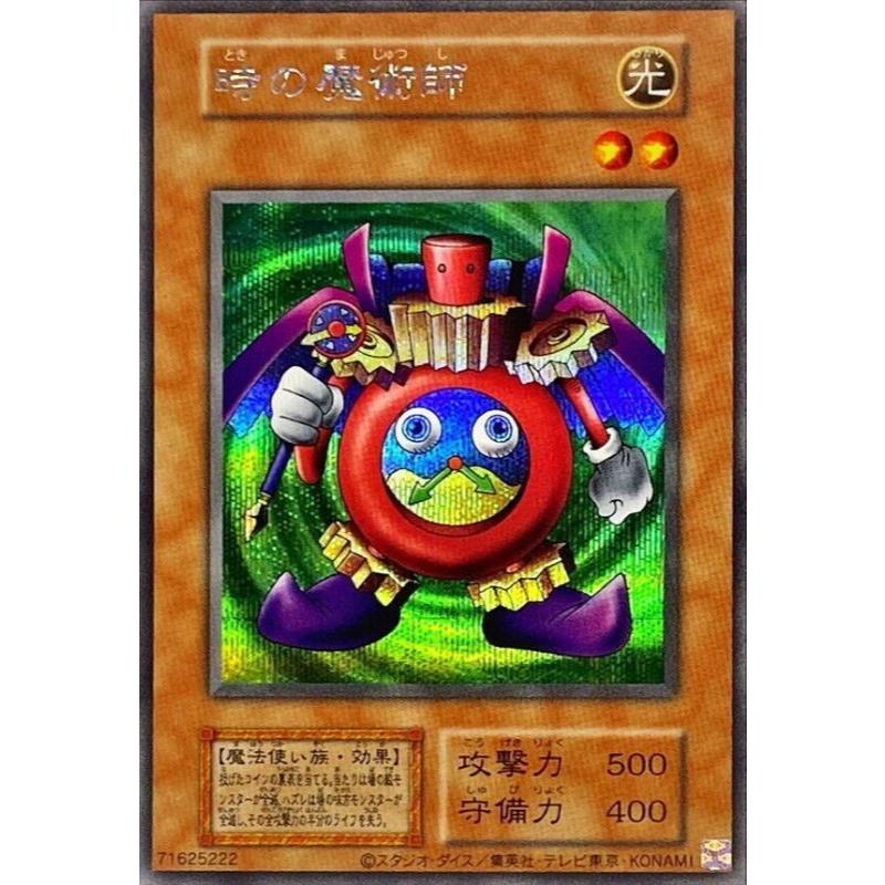 【楓卡鋪】遊戲王 TDPP-JP008 時間魔術師 復刻版 (半鑽無標) | 蝦皮購物