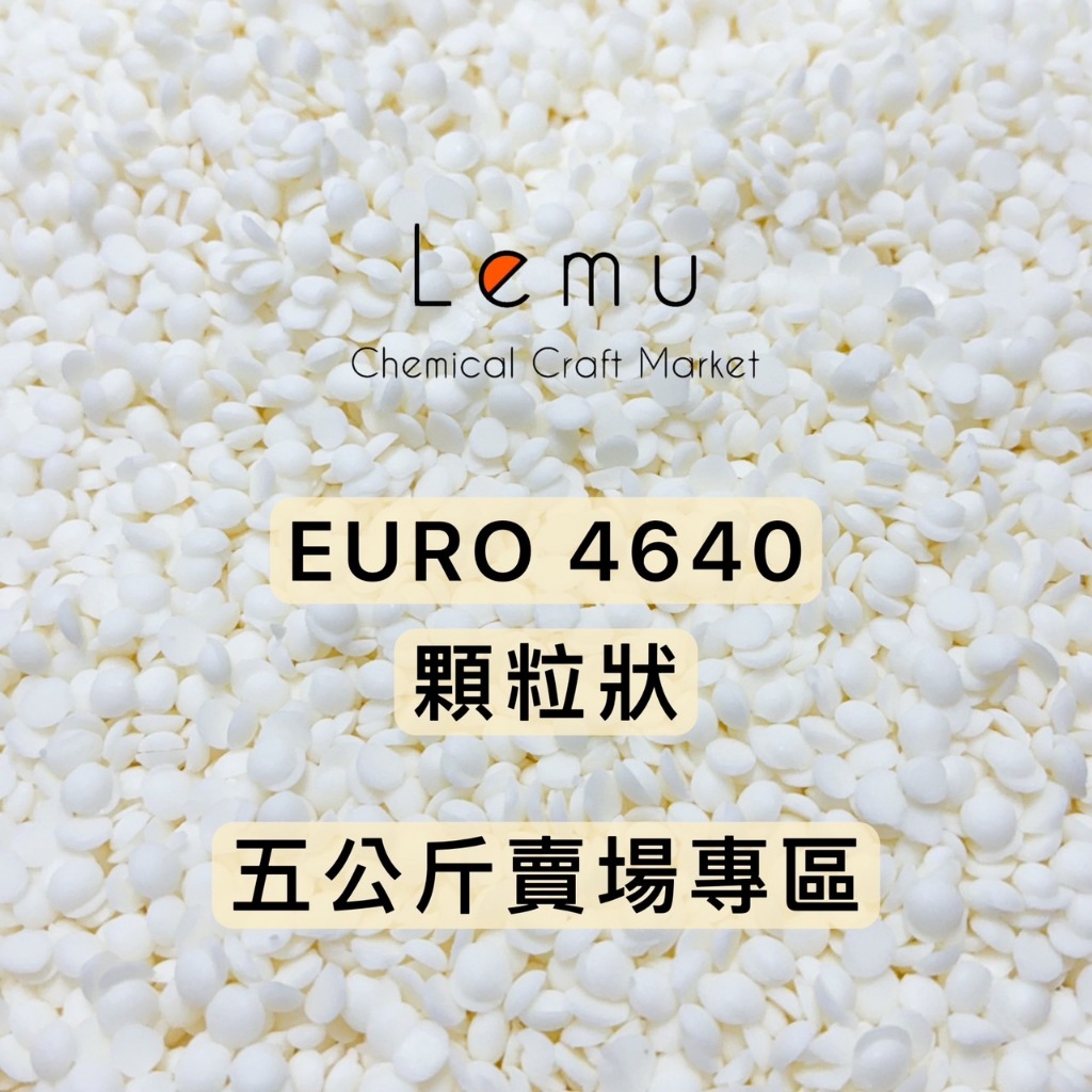 Lemu 樂沐手作｜現貨 美國GOLDEN464 大豆蠟 464大豆蠟 容器蠟大豆蠟 GW464 4公斤 5公斤 蠟材 | 蝦皮購物