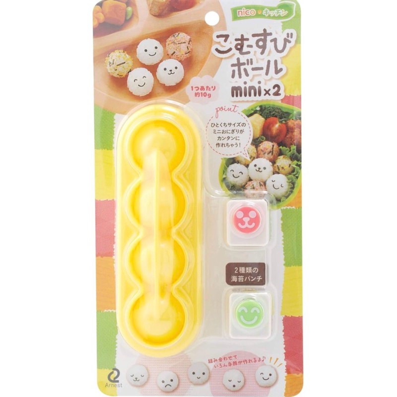 現貨 日本 Arnest mini丸子造型壓飯模 球球飯糰壓模 表情壓模 | 蝦皮購物
