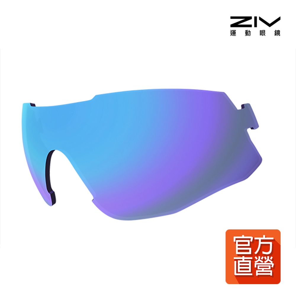 【ZIV運動眼鏡】ZIV1 RX 系列專用鏡片｜ 官方直營 | 蝦皮購物