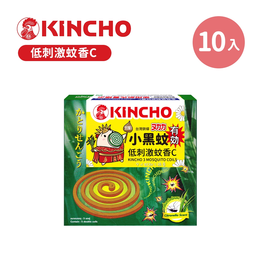 日本金鳥 KINCHO 低刺激蚊香C(10卷/入) | 蝦皮購物