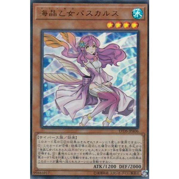 【九幽本舖】現貨 遊戲王 LVDS-JPA06 海晶乙女紫紅擬花鮨 金亮 日紙 | 蝦皮購物