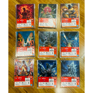 《LEO》一番賞 哥吉拉 2023 SOFVICS 1.0 酒井 小賞 G賞 插畫版 畫板 E賞 立牌 全套合售 | 蝦皮購物