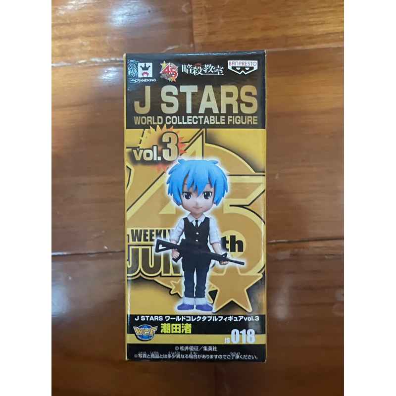 WCF JUMP J STARS Vol.3 暗殺教室 潮田渚 已拆 日版 | 蝦皮購物