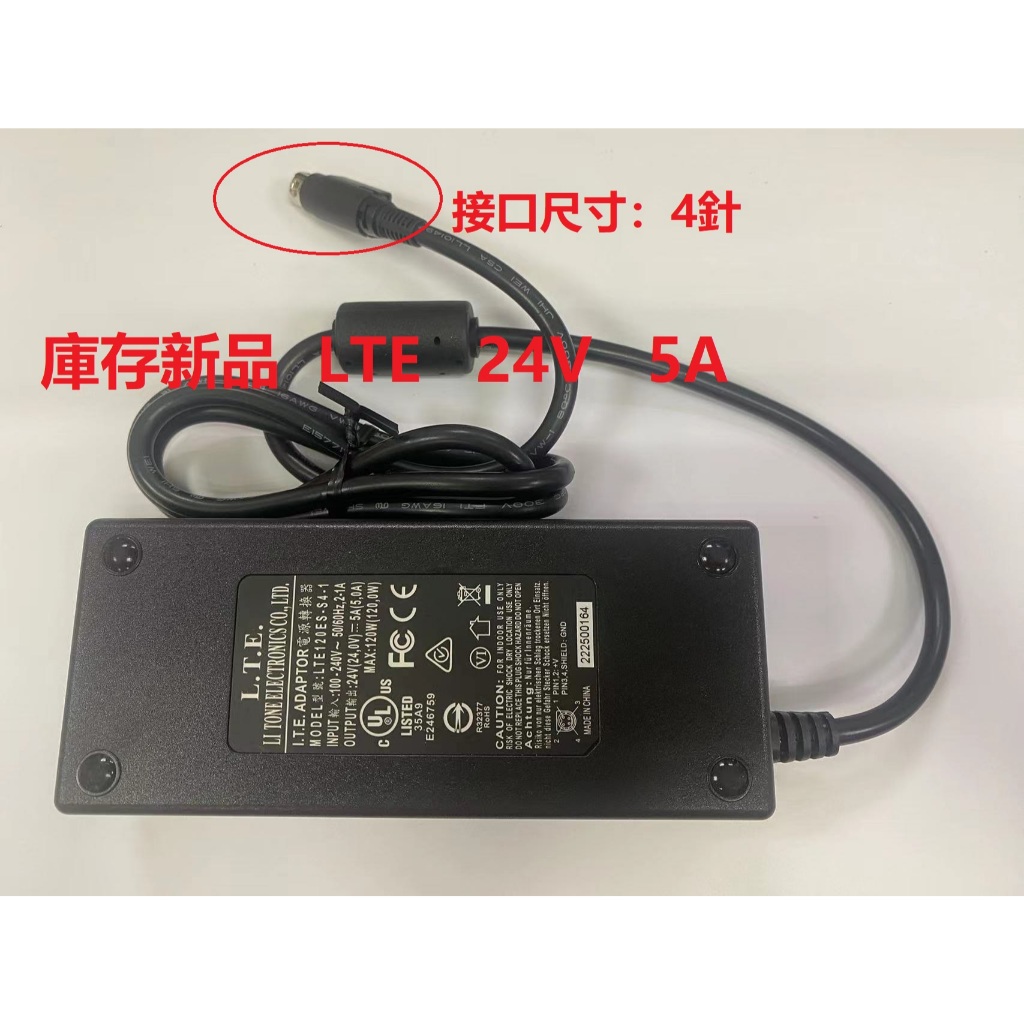 【台灣現貨】庫存新品 L.T.E 24V 5A 接口圓頭:4針 電源供應器/變壓器LTE120ES-S4-1 | 蝦皮購物