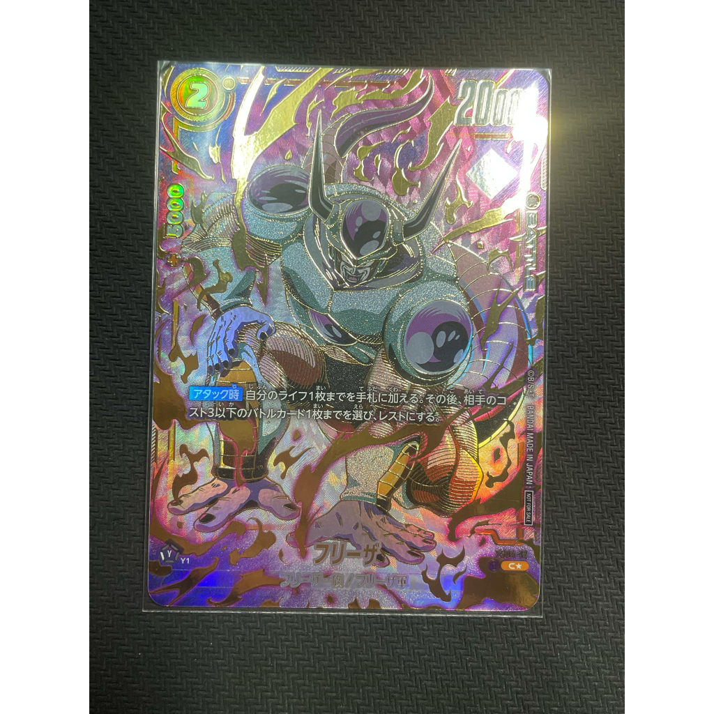 七龍珠 TCG FS04-12 佛利沙 旗艦賽 終極戰 8強卡 | 蝦皮購物