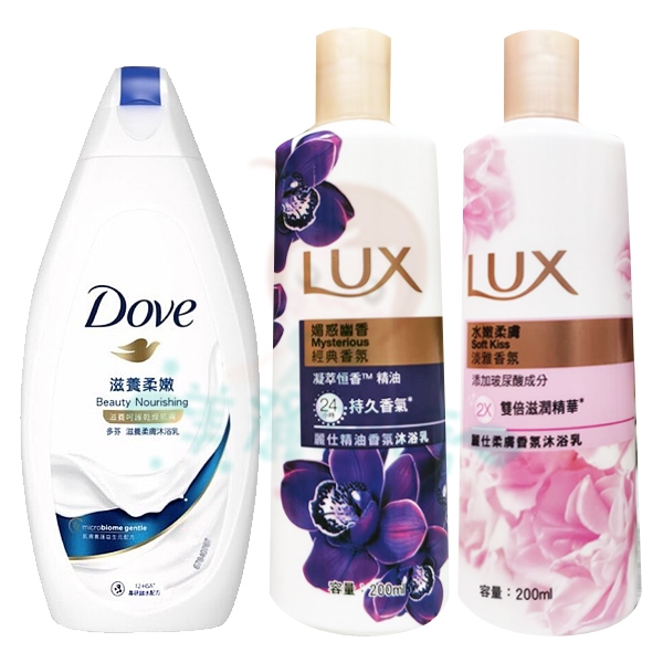 即期品出清 多芬 DOVE 沐浴乳 滋養柔嫩 200g 麗仕 LUX 媚惑幽香 水嫩柔膚 沐浴乳 200ml【美麗密碼】 | 蝦皮購物