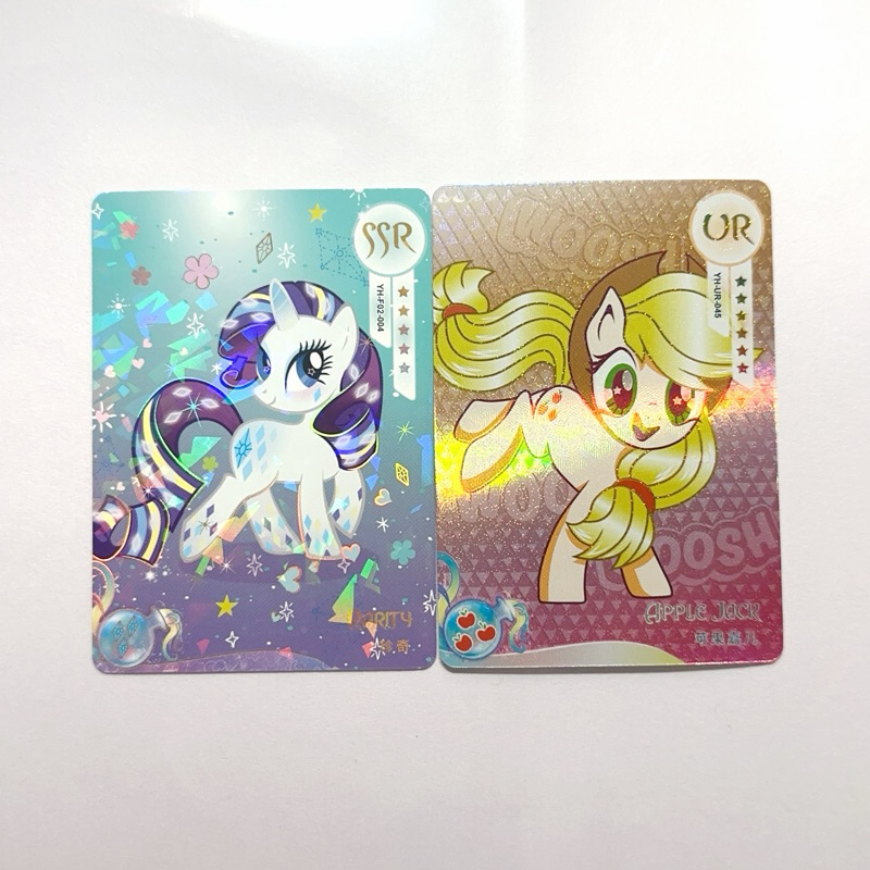 彩虹小馬卡 整圖不拆售 珍奇彩虹化SSR 蘋果嘉兒UR 小馬寶莉卡 | 蝦皮購物