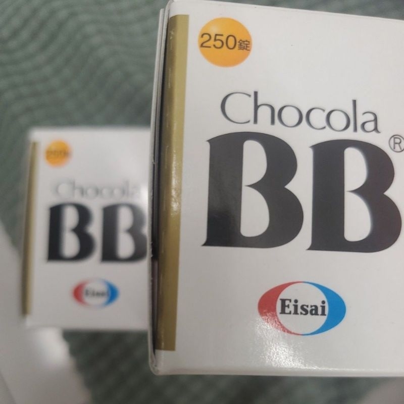 【現貨】日本 Chocola BB 250錠 | 蝦皮購物
