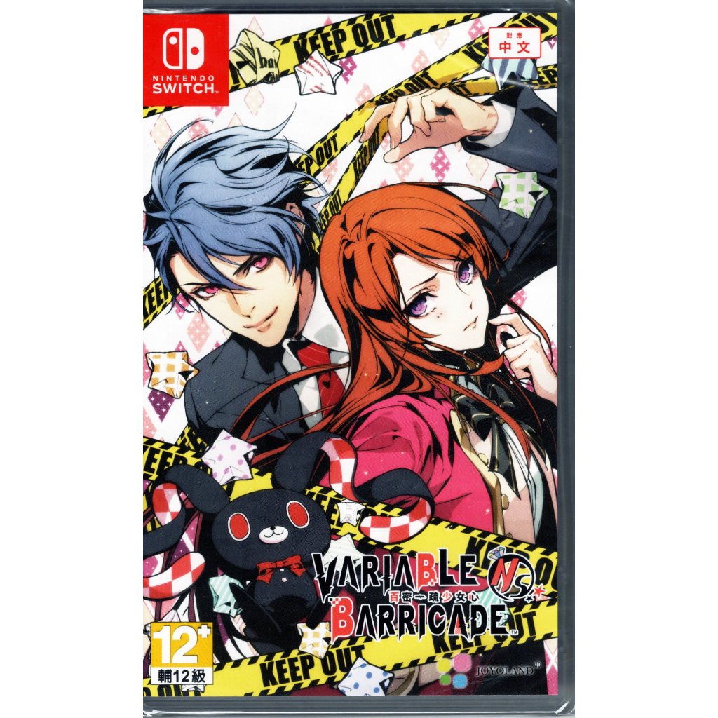 【艾達電玩】全新現貨 NS Switch VARIABLE BARRICADE 百密一疏少女心 中文版 | 蝦皮購物