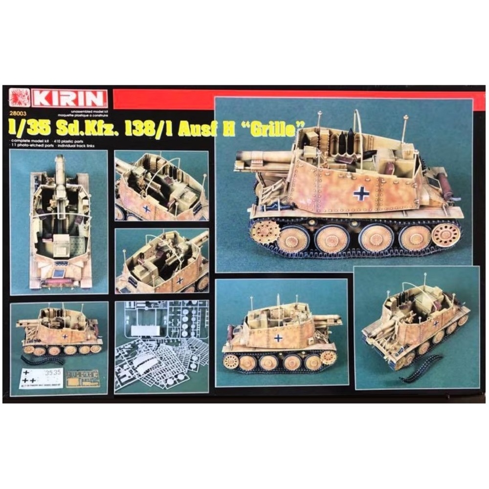 KIRIN 1/35 二戰德國 German Sd.Kfz. 138/1 Ausf. H "Grille"(28003) | 蝦皮購物